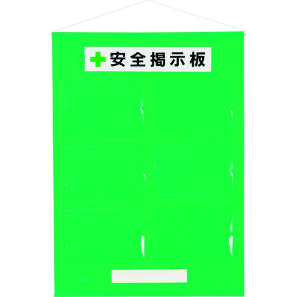 ・パソコンなどで製作したオリジナル書類をポケットに差し込むだけです。・設置場所に応じて吊り下げ、ゴムマグネット貼り、スタンド表示が可能です。・屋内用移動・差込式掲示板です。・取付仕様：マグネット/吊下げひも付・縦(mm)：1030・横(mm...