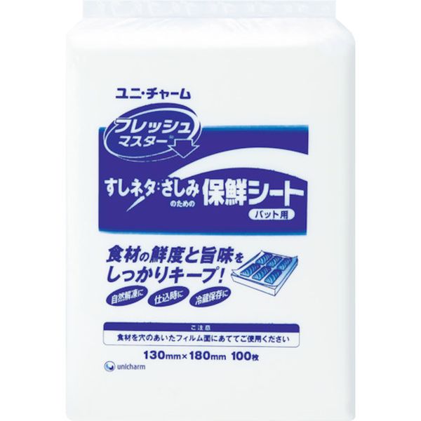 ・冷蔵保存・仕込み・自然解凍に最適です。・食材の鮮度と旨味をしっかりキープするために開発した大きめサイズの保鮮シートです。・精肉や鮮魚の仕込み、冷やし込みや仕越し保存の際の鮮度維持。・解凍時の鮮度劣化抑制。・色：ホワイト・シートサイズ(mm...