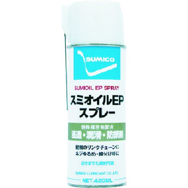 ・浸透性の強い低粘度オイルに特殊極圧添加剤を高濃度に配合した、焼付防止タイプの浸透スプレーです。・特に高荷重下潤滑箇所に効果を発揮します。・使用時にはキャップをつけたまま、ロングノズルを水平にしてスプレーでき、収納時は、ロングノズルを折りた...