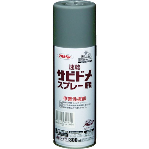 ・作業性に優れた速乾タイプです。・丸吹きノズルを採用しています。・鉄部の下塗り用サビ止め。・色：グレー・容量(L)：0.3・乾燥時間：10〜20分(夏)、20〜40分(冬)・塗り重ね回数：1・塗布面積(［［M2］］)：1.0〜1.4(タタミ...