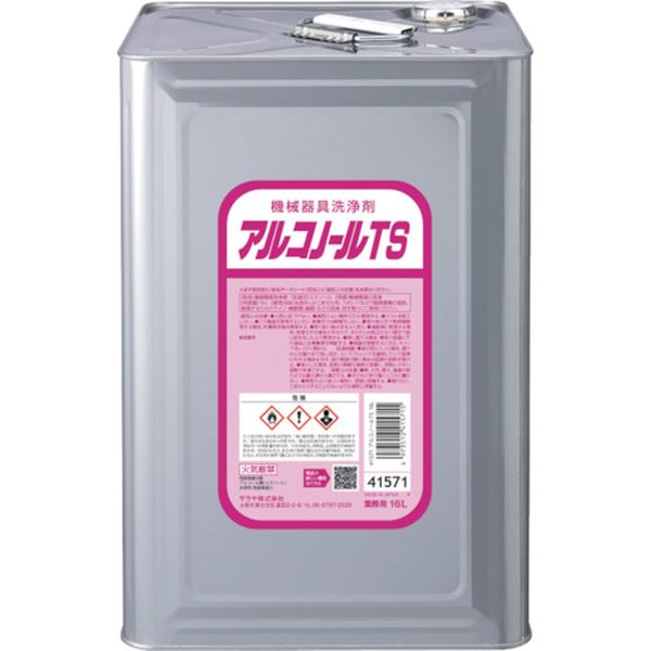 ・揮発性成分で構成されているため、使用後に残留しません。・製造現場の部品やライン機器類などの洗浄ふき取り。・各種製品の最終工程における清拭作業に。・容量(L)：16・幅(mm)：238・奥行(mm)：238・高さ(mm)：350・原液使用・...