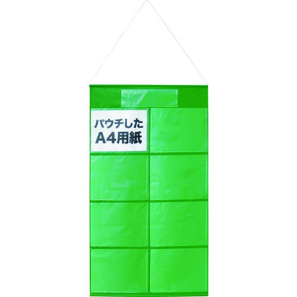 ・パウチされたA4サイズ用紙(約216mm×約303mm)が収納できます。・薄型・軽量で持ち運びが簡単です。・取付仕様：吊下げひも付・縦(mm)：1110・横(mm)：640・ポケットサイズ：A4ヨコ8ヵ所・取付方法：吊下げ・ターポリン・生...