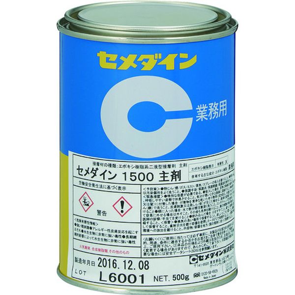 ・反応型無溶剤接着剤です。・硬化収縮が少ない接着剤です。・高い接着性と耐久性があります。・絶縁性に優れます。・混合して60分後から硬化が始まります(23℃)。・日本接着剤工業会 JAIA 4VOC基準適合品です。・電機、電子部品の接着とシー...