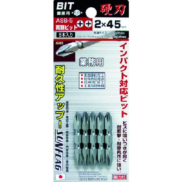 ・精密性に優れた特殊表面加工により、ビスの食いつきが抜群です。・ねばり強く、耐摩耗性・耐衝撃性に優れています。・充電・電動ドライバー用ビットとして。・刃先：［［＋］］2・全長(mm)：45・シャンク径(mm)：6.35・パック入数(本)：5...