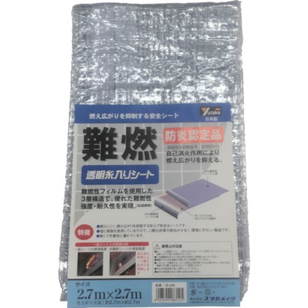 ・自己消火作用により燃え広がりを抑制するシートです。・各種カバーや間仕切りなど。・色：透明・幅(mm)：2700・長さ(m)：2.7・厚さ(mm)：0.25・ハトメ数(個)：24・引張強度：縦170N/3cm、横170N/3cm・引裂強度：...