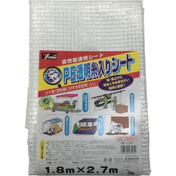 ・紫外線安定剤入りで耐候性が良いシートです。(紫外線はカットしません)・PE製で軽量、扱いやすいです。・各種カバーや間仕切りなど。・幅(m)：1.71・長さ(m)：2.57・厚さ(mm)：0.22・ハトメ数(個)：10・ハトメピッチ(cm)...