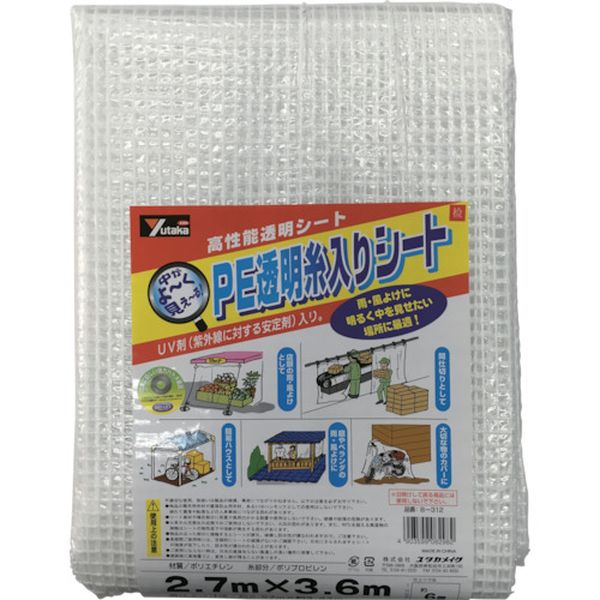 ・紫外線安定剤入りで耐候性が良いシートです。(紫外線はカットしません)・PE製で軽量、扱いやすいです。・各種カバーや間仕切りなど。・幅(m)：2.57・長さ(m)：3.44・厚さ(mm)：0.22・ハトメ数(個)：14・ハトメピッチ(cm)...