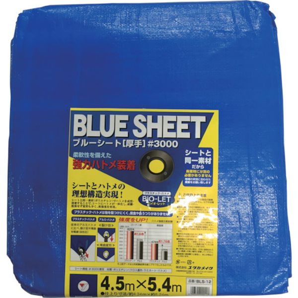 ・シートと同一素材(ポリエチレン)でハトメを成型・溶着することで、はく離・脱落せず変形も少なく、高強度を実現しました。・紫外線安定剤を配合し、屋外での耐候性に優れています。・機械カバー、養生用シートなど。・幅(m)：4.34・長さ(m)：5...