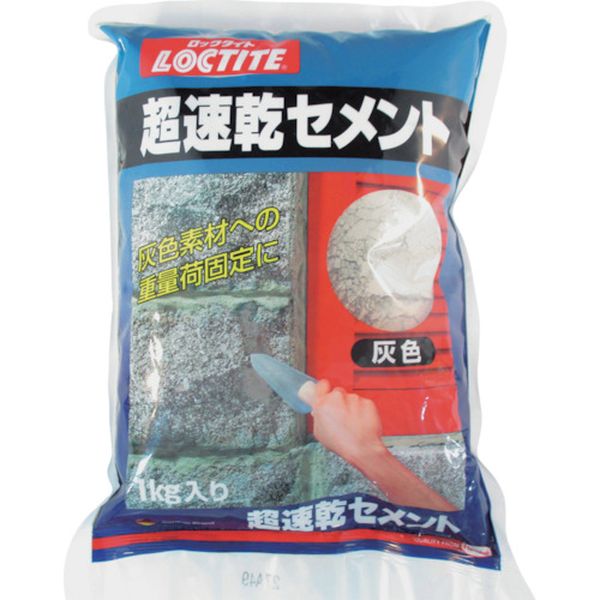 ・超速スピードで固まり、重量荷を強力に固定します。・衝撃に強く、鉄を腐食する心配がありません。・コンクリート、ブロックの補修。・重量物の接着固定。・門柱金具の取付。・色：灰・容量(g)：1000・施工面積(［［M2］］)：0.25(2mm厚...