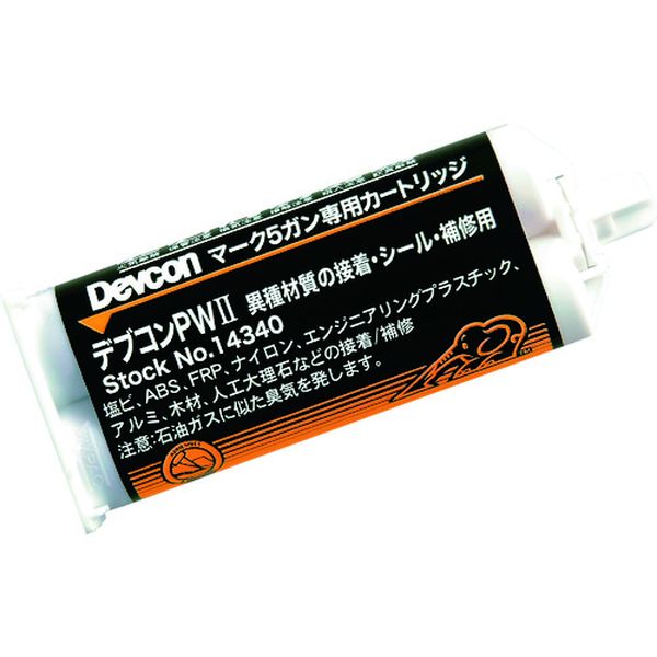 ・計量や混合が不要で、専用ガンにセットして引き金を引くだけでミックスノズルから混合された接着剤が吐出します。・速硬化型2液エポキシ系接着剤です。・垂れ止め入りで、立面でも塗布可能です。・約6ミリまでの隙間充填ができます。・耐油性に優れていま...