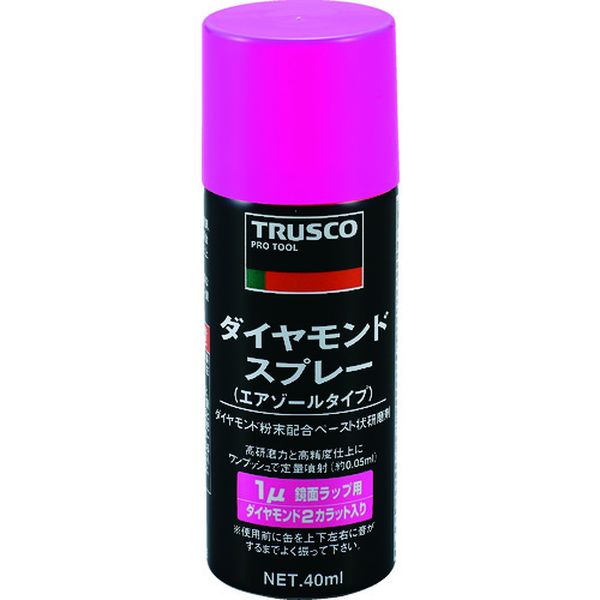 ・ダイヤモンド粉末を2カラット配合しています。・油性のダイヤモンドペーストをスプレー化した精密仕上げ用研磨剤です。・スプレーボタンを押せば、少量が一定量噴射されますので無駄がありません。(1プッシュ約0.05［［ミリリットル］］)・霧状のス...