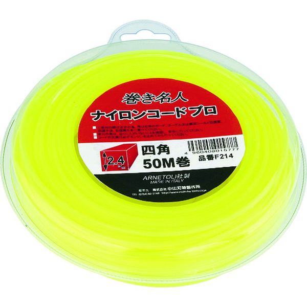 ・耐久力、切れ味に優れた高品質コードです。(F211は素材に耐寒と耐衝撃性に優れたナイロン12を添加し、コードの摩耗や劣化を少なくしています。)・ヨーロッパで認められた、高品質製品です。・草の刈り取り作業。・コード径(mm)：2.4・色：黄...