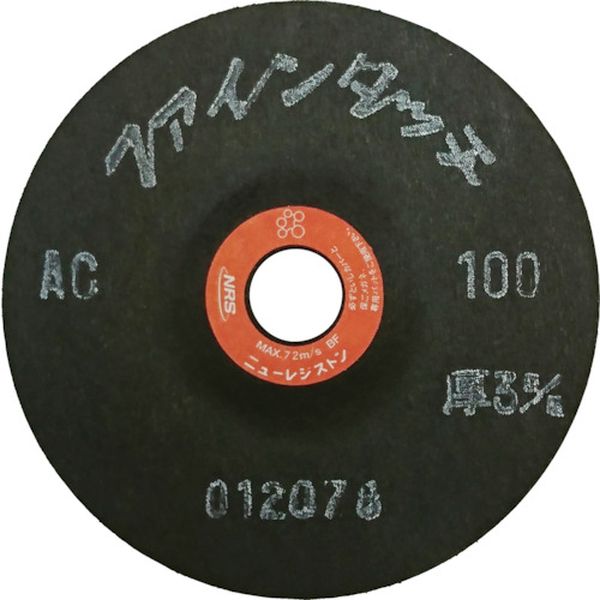 ・研磨用汎用品です。・角面など過酷な箇所の研磨作業に最適です。・一般鋼用。・平面・曲面研削、面取り、スポット溶接後の仕上げを含む軽研削・研磨作業。・粒度(#)：100・砥材：AC・外径(mm)：100・厚さ(mm)：3・穴径(mm)：15・...