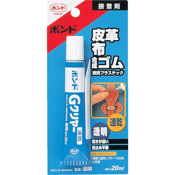 ・透明で各種の軟硬質材の接着に適し、接着後も柔軟性があり、皮や布の風合いを保ちます。・皮革やゴムの接着にも効果を発揮します。・皮革、ゴム、布などの接着。・色：透明・容量(ml)：20・硬化時間(分)：15・硬化時間：15分・チューブタイプ・...