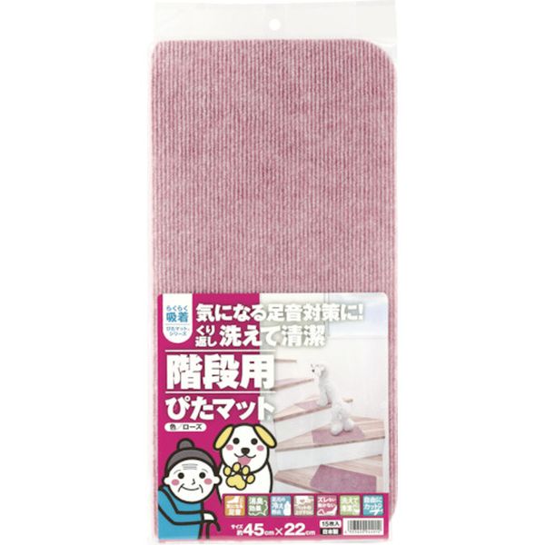 ・気になる足音、足元の冷え防止になります。・裏面吸着で滑りません。・消臭機能付きで何度も洗えて清潔です。・フローリングに最適な階段用マット。・色：ローズ・幅(mm)：450・長さ(mm)：220・厚さ(mm)：4・表面：ポリエステル・裏面：...