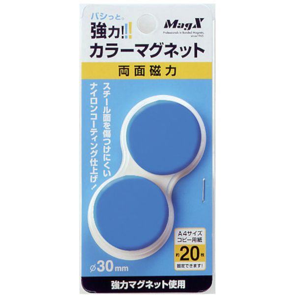 ・ナイロンコーティングで割れに強いです。・表裏両面着磁の強力異方性マグネットです。・A4コピー紙を約12枚(Φ18)、約20枚(Φ30)保持できます。・色：青・サイズ(直径)(mm)：30・高さ(mm)：7・保持枚数(枚)：約20枚・パック...