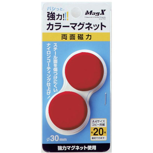 ・ナイロンコーティングで割れに強いです。・表裏両面着磁の強力異方性マグネットです。・A4コピー紙を約12枚(Φ18)、約20枚(Φ30)保持できます。・色：赤・サイズ(直径)(mm)：30・高さ(mm)：7・保持枚数(枚)：約20枚・パック...