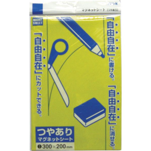 ・ツヤありシートです。・ホワイトボードマーカーで書き消し可能です。・ハサミでカットできる、便利なシートです。・別寸サイズもできます。・掲示・幅(mm)：200・長さ(mm)：300・厚さ(mm)：0.8・色：黄・ゴム磁石・生産国 中国・JA...