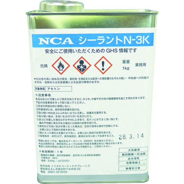 ・凹凸のある施工面に塗布することにより、ノンスリップテープの接着強度を高めます。・カーボンニュートラルガス使用により、従来比61％排出量を削減しました(製造時)。・コンクリート、アスファルト、木材などの多孔質面。・色：無色透明・不揮発分含有...