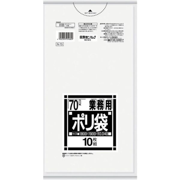 ・スタンダードな業務用厚口ポリ袋シリーズです。・縦(mm)：900・横(mm)：800・厚さ(mm)：0.04・容量(L)：70・色：透明・袋入数(枚)：10・低密度ポリエチレン(LLDPE)・生産国 インドネシア・JANコード 49023...