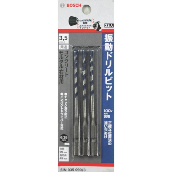 ・新設計の先端超硬チップで正確な位置決め、速い穴あけが可能です。・被削材:コンクリート、モルタル、石材(インパクトドライバー使用時は不可)。・刃径(mm)：3.5・有効長(mm)：45・全長(mm)：90・シャンク形状：六角軸(6.35mm...
