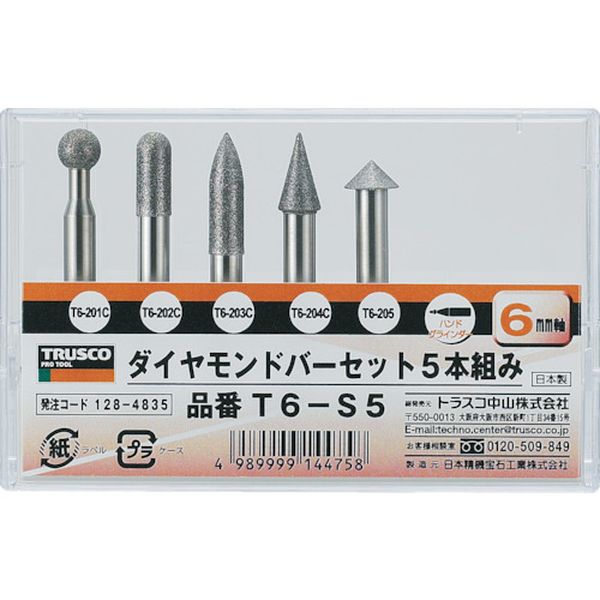 ・乾式での使用は可能ですが、研削液を使用すれば精度・仕上がりが良くなり、切れ味・寿命も向上します。・形の良い天然ダイヤモンドを厳選使用しています。・独自の電着技術により、ダイヤモンド粒子は強固に固着されており長寿命を誇ります。・加工時間の大...