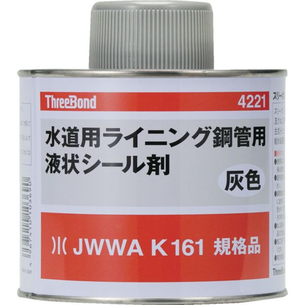 ・日本水道協会の規格JWWA K 146相当品で水道の配管工事の際に使用するシール剤です。・厚生省令第14号適合品です。・ライニング鋼管用管端面およびねじ部の防食シール剤として。・色：灰・容量(g)：500・粘度(mPa・s)：5500・使...