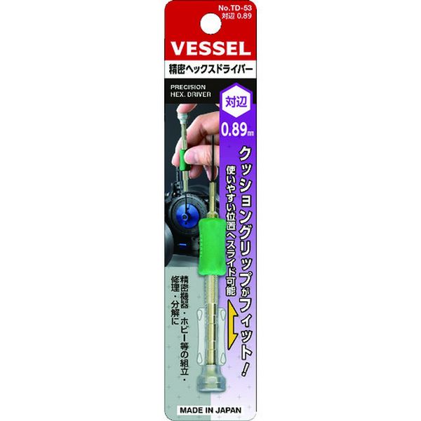 ・六角(ヘックス)ドライバーです。・クッショングリップは自在にスライドできるので、使いやすいお好みの位置に移動できます。・ローレット加工で細かな回転が行えます。・精密機器の組み立て・修理・分解。・刃先：H0.89・軸長(mm)：18・全長(...