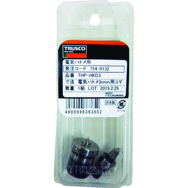 ・サイズ：電気ハトメ3mm用・適合工具：THP-HP(TRUSCO両面ハトメ　ハンドプレス　本体のみ)・ブリスターパック入・パック入数(組)：1・鋼(S45C)・生産国 日本・JANコード 4989999363852・質量 63g・コード：...