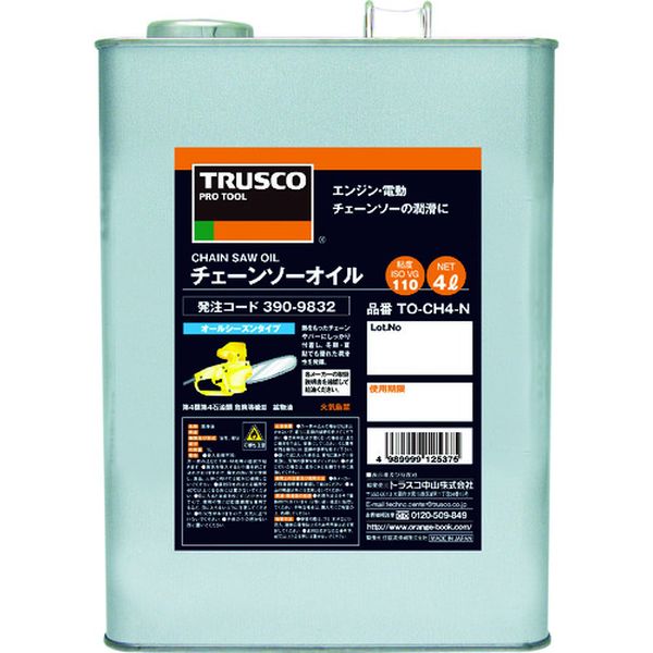 ・チェーンソーに高い付着性を持つ、夏冬通じて使用できる専用オイルです。・チェーンソー・バーの潤滑に。・色：褐色・容量(L)：4・粘度：110・容量(ml)：4000・JIS規格品：JIS区分なし・容器：4Lボトル・原液量：4L・鉱油の種類：...