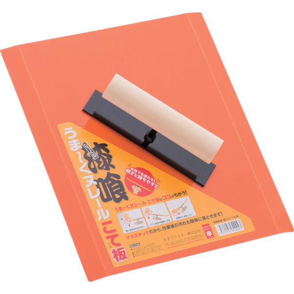 ・材料が壁やこてに格段とのせやすくなりました。・曲げ加工が使いやすさの秘密です。・大工、内装業、リフォーム業、塗装業、左官。・うま〜くヌレール用こて。・作業・奥行(mm)：270・高さ(mm)：70・幅(mm)：240・プラスチック製・軽く...