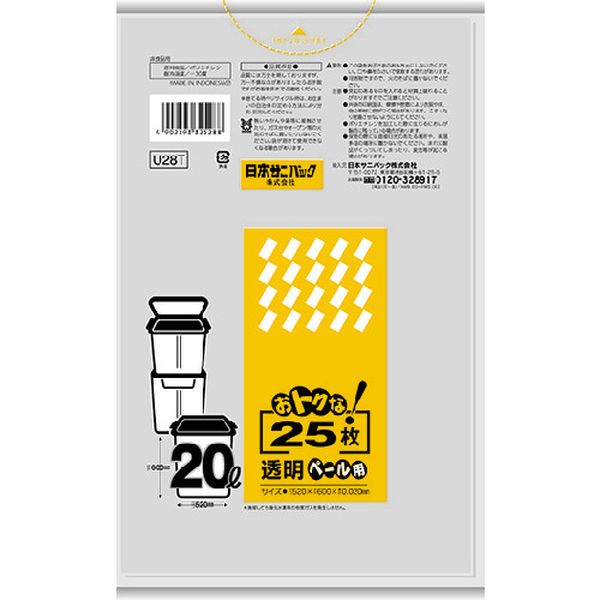 ・室内ペールのサイズに合わせてご使用いただけます。・縦(mm)：600・横(mm)：520・厚さ(mm)：0.02・容量(L)：20・色：透明・1冊：25枚入り・低密度ポリエチレン(LLDPE)・生産国 インドネシア・JANコード 4902...