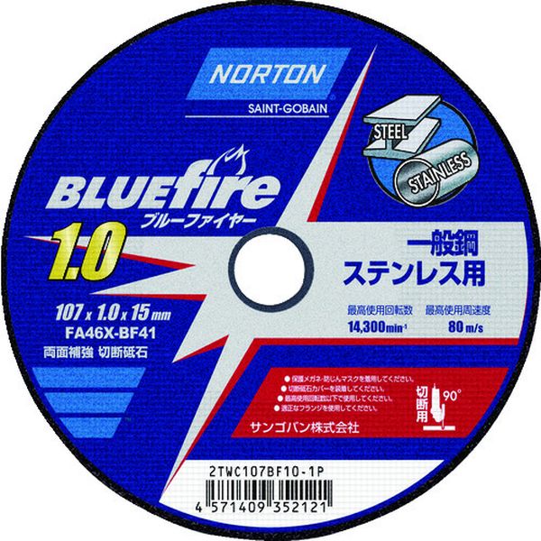 ・切断スピードを向上させる高純度アルミナを採用しました。・新開発ボンドと外径が2mmアップして、耐久性が従来比110％向上しました。・ステンレス・一般鋼・合金鋼のアングル、チャンネル、鋼板切断用。・砥材：FA(特殊熱処理アルミナ)・粒度(#...