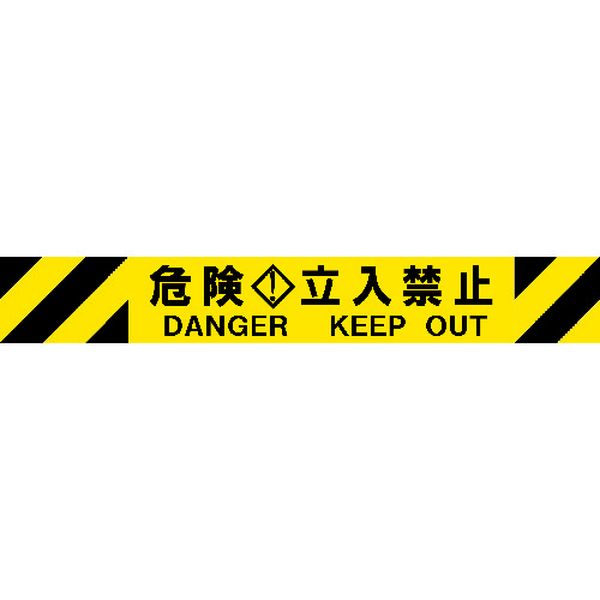 ・バリアリールMAXの交換用シートです。・色：黄・表示内容：危険立入禁止・シート幅(mm)：50・シート厚さ(mm)：0.2・シートストローク(m)：10・テープ幅(mm)：50・テープ長さ(m)：10・長さ(m)：10・適合本体：BRS-...