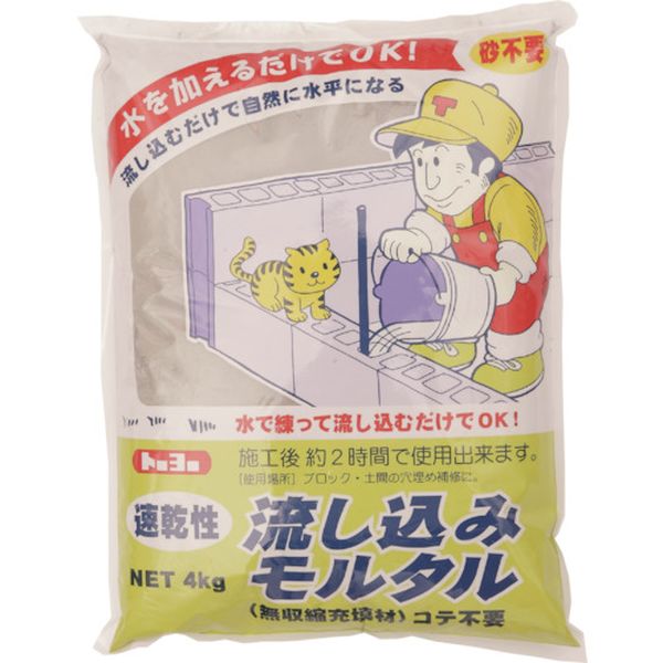 ・水を加えるだけで作業できます。・流動性が良く穴埋めや柱の固定や大き目のひび割れ補修などに 最適です。・ブロックや穴埋作業に。・色：灰・容量(kg)：4・硬化時間：2時間・施工面積：45cm×45cm(1cm厚)・可使時間：15分・速乾性・...