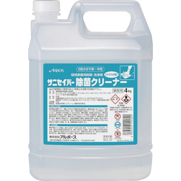 ・原液使用、2度ぶき不要でおそうじが簡単です。・中性なので取り扱いが安全で、アクリル製品やビニール製品にも使用できます。・環境表面の除菌、洗浄に。・環境表面用除菌・洗浄剤に。・容量(kg)：4・環境表面用除菌・洗浄剤・洗浄成分 (アルキルア...