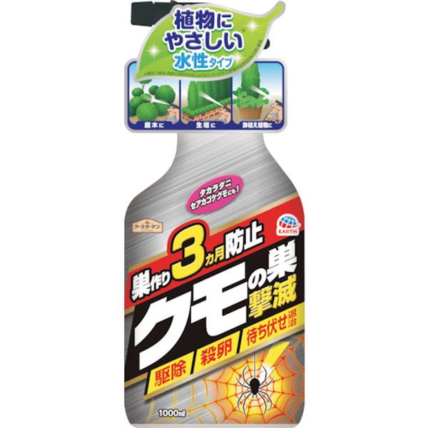 ・クモの巣が張られるのを3ヵ月間防止できるスプレーです。・クモが薬剤を散布したところに触れるだけで殺虫できます。・植物にかかっても大丈夫です。・クモに対する4つの効果・巣作り予防：約3ヵ月持続※ 自社試験。使用環境により異なります。・殺虫効...