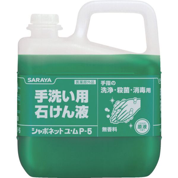 ・手洗いと同時に殺菌・消毒ができます。・使用する機器・容器によって、泡状でも液状でも吐出可能です。・同使用量とし、当社5kg規格比で約80％CO2排出量を削減しています。・皮膚の殺菌・消毒・洗浄用。・容量(ml)：5000・幅(mm)：23...