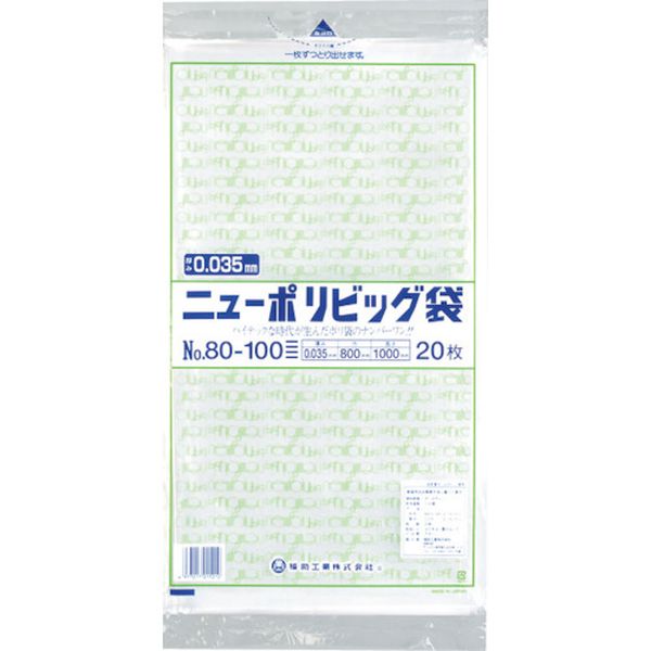 ・強度、透明度、開口性に優れています。・外装袋には取り出し口がついておりますので大変便利です。・色：透明・縦(mm)：1000・横(mm)：800・厚さ(mm)：0.035・食品衛生法適合品・低密度ポリエチレン(LLDPE)・生産国 日本・...