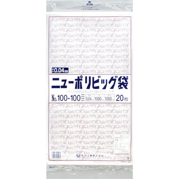・強度、透明度、開口性に優れています。・外装袋には取り出し口がついておりますので大変便利です。・色：透明・縦(mm)：1000・横(mm)：1000・厚さ(mm)：0.04・食品衛生法適合品・低密度ポリエチレン(LLDPE)・生産国 日本・...
