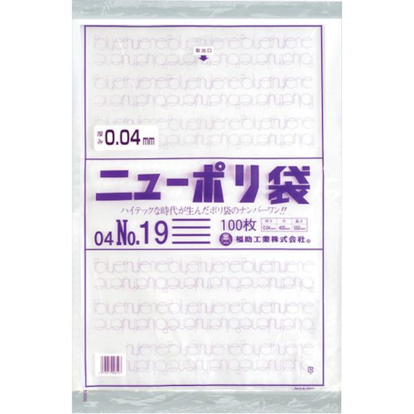 ・強度、透明度、開口性に優れています。・外装袋には取り出し口がついておりますので大変便利です。・号数によりますが化粧箱入となっております。・色：透明・縦(mm)：550・横(mm)：400・厚さ(mm)：0.04・食品衛生法適合品・低密度ポ...
