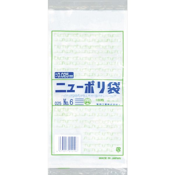・強度、透明度、開口性に優れています。・外装袋には取り出し口がついておりますので大変便利です。・号数によりますが化粧箱入となっております。・色：透明・縦(mm)：210・横(mm)：100・厚さ(mm)：0.025・食品衛生法適合品・低密度...