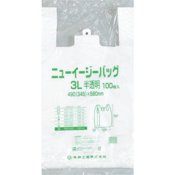 ・袋の開口性がいい商品です。・国の資源循環戦略に則った薄肉化を行いつつ、丈夫さも兼ね備えています。・エンボス加工を施しています。・色：半透明・縦(mm)：580・横(mm)：490(345)・厚さ(mm)：0.02・無地・100枚ブロックタ...