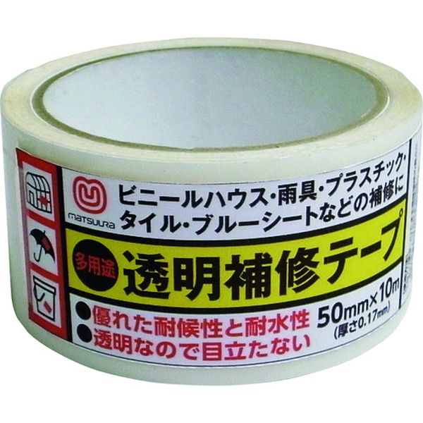 ・優れた耐候性と透明性で補修箇所が目立ちにくいです。・ビニールハウスやカーポートの簡易補修。・プラスチック製品のひび割れ補修。・タイルやテント・シートの簡易補修。・色：透明・幅(mm)：50・長さ(m)：10・厚さ(mm)：0.17・粘着力...