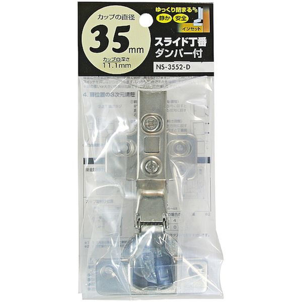 ・扉がゆっくり閉まる機能付です。・ワンタッチで着脱できます。・扉が閉じているときは外から丁番が見えないのでスッキリした外観に仕上がります。・らくちん微調整、3次元調整できます。・開き角度調整可能です。・システムキッチン・キャビネット・下駄箱...
