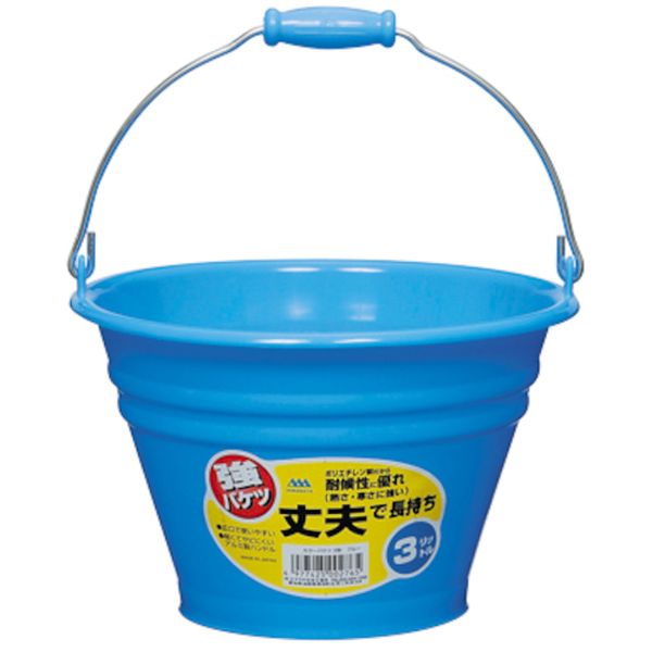・広口タイプで使いやすく、軽くてサビにくいアルミハンドル製です。・現場、洗車用等に。・容量(L)：3・間口(mm)：230・高さ(mm)：144・色：ブルー・熱さ、寒さに強い・丈夫で長持ちするバケツ・本体：ポリエチレン・ハンドル：アルミ・生...