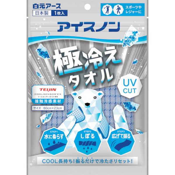 ・水にぬらして絞るだけで冷たいタオルに早変わりします。・ぬるくなったらタオルを再び振ることで、冷たさが復活します。・テイジンのCOOLSENSOR［［R上］］を使用しています(振るとひんやり接触冷感素材)。・繰り返し使用可能です。・体の冷却...