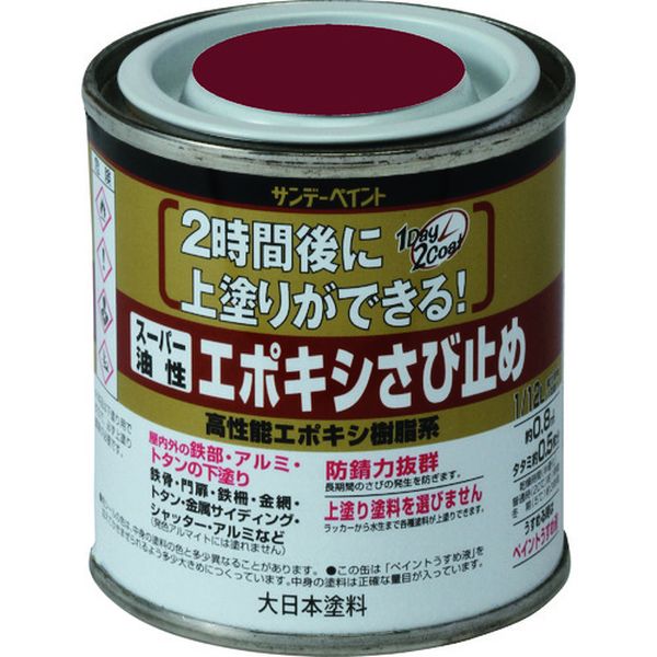 ・色：赤さび・容量(L)：0.08・生産国 非公開・JANコード 4906754257645・コード：196-2113 ・品目：257645257645楽天 HD店　