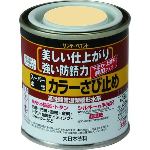 ・色：さび色・容量(L)：0.08・生産国 非公開・JANコード 4906754257973・コード：196-9974 ・品目：257973257973楽天 HD店　