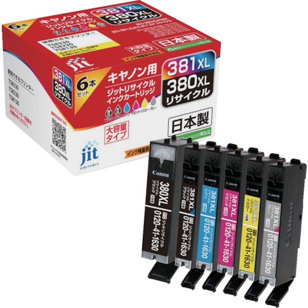 ・使用済み純正インクカートリッジを回収洗浄し、そこに自社で開発したインクを再充填しています。・高品質の日本製です。・本社のある山梨県南アルプス市の工場で一つ一つ心を込めて、生産から出荷まで行っています。・プリンタ用。・インク色：6色入り・適...